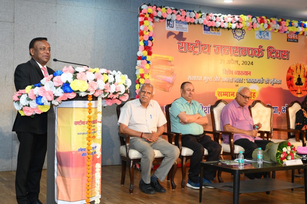 National Public Relations Day – Bhopal Chapter – Public Relations ...